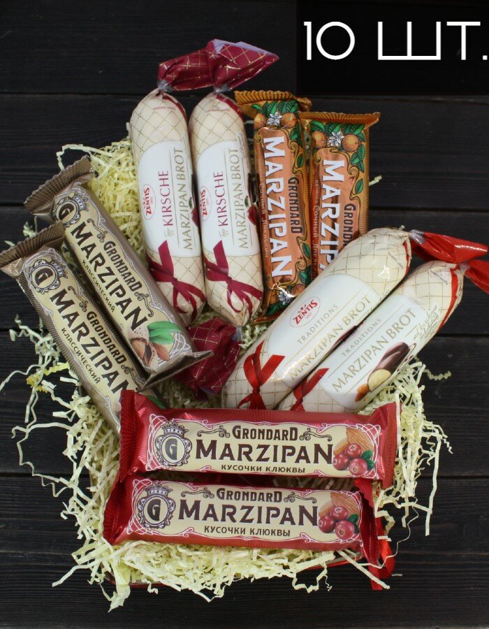 Марципан - 10 батончиков 5 вкусов
