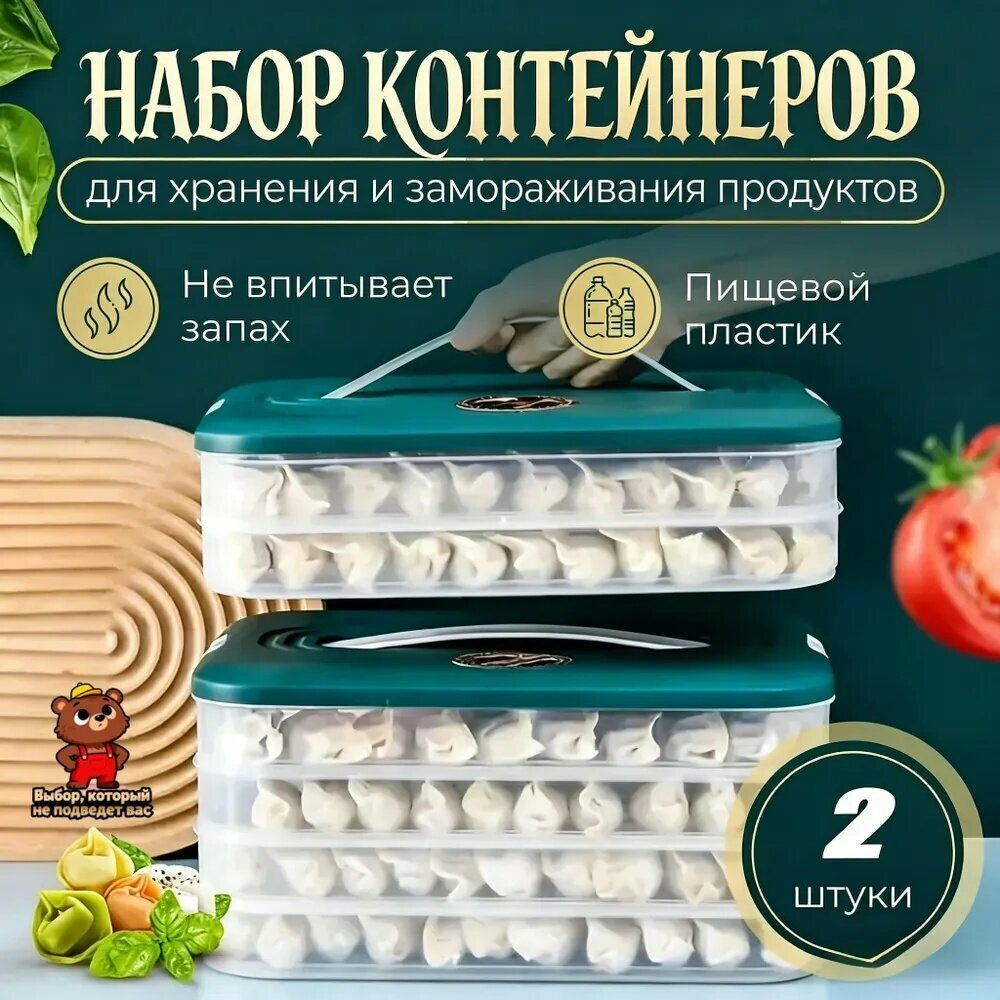 Крышка для гастроемкости, 30 см, 2 шт
