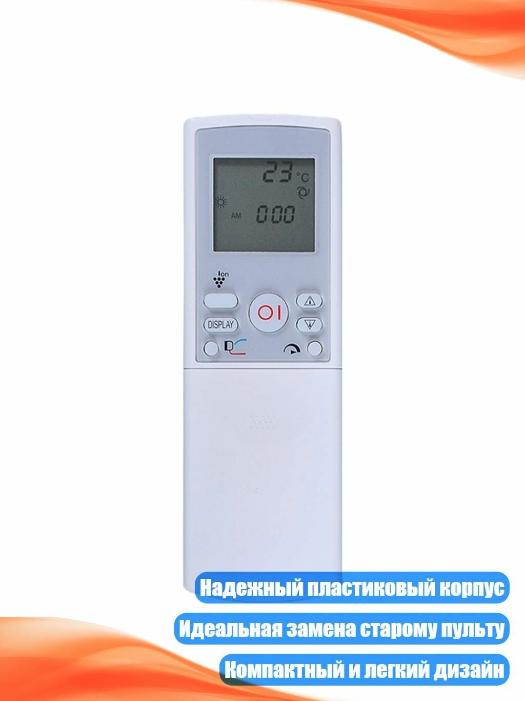 Пульт ДУ для кондиционеров Sharp