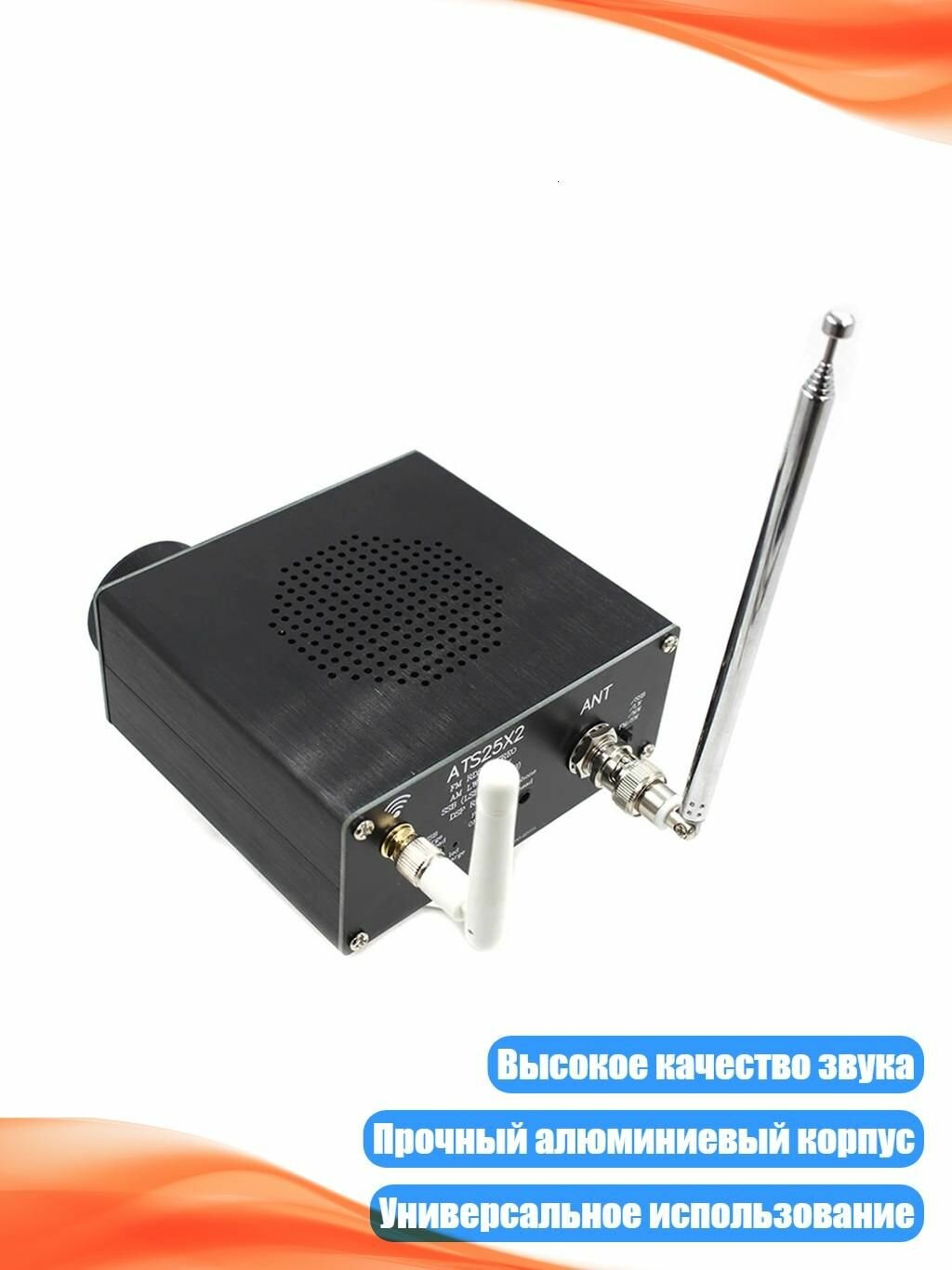 Портативный авиационный радиоприёмник ATS25X2
