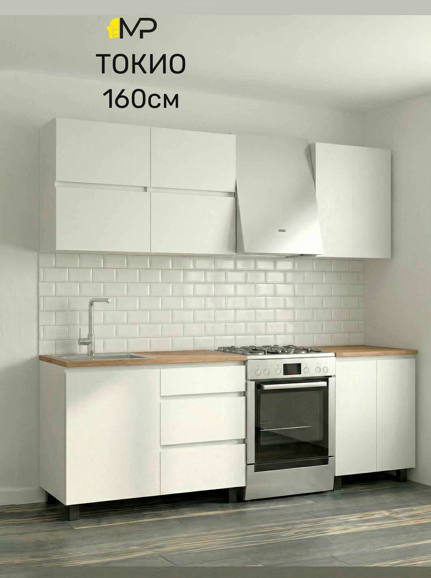 Кухонный гарнитур 1,6м ЛДСП Токио белый/дуб сонома со столешницей