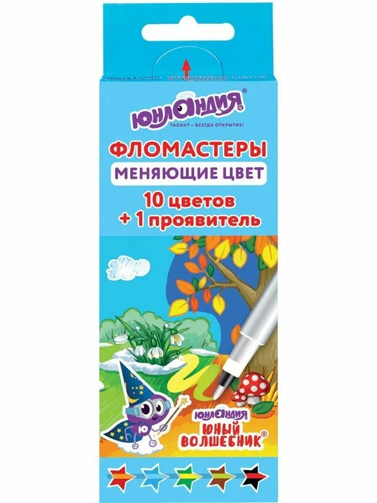 Фломастеры, меняющие цвет 5 фломастеров (10 цветов) + 1 проявитель