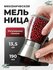 Мельница для специй, 1 шт