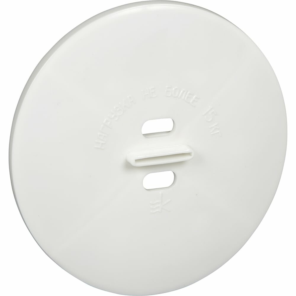 Потолочная розетка Systeme Electric RP-1 РП-1