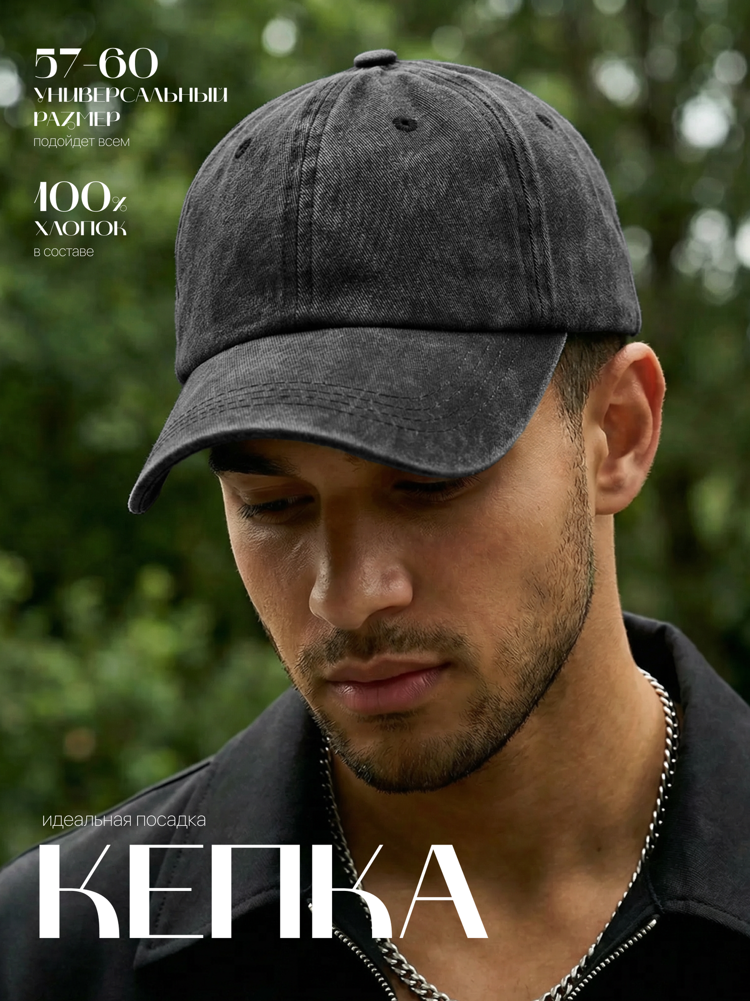 Бейсболка os832 для взрослых и детей