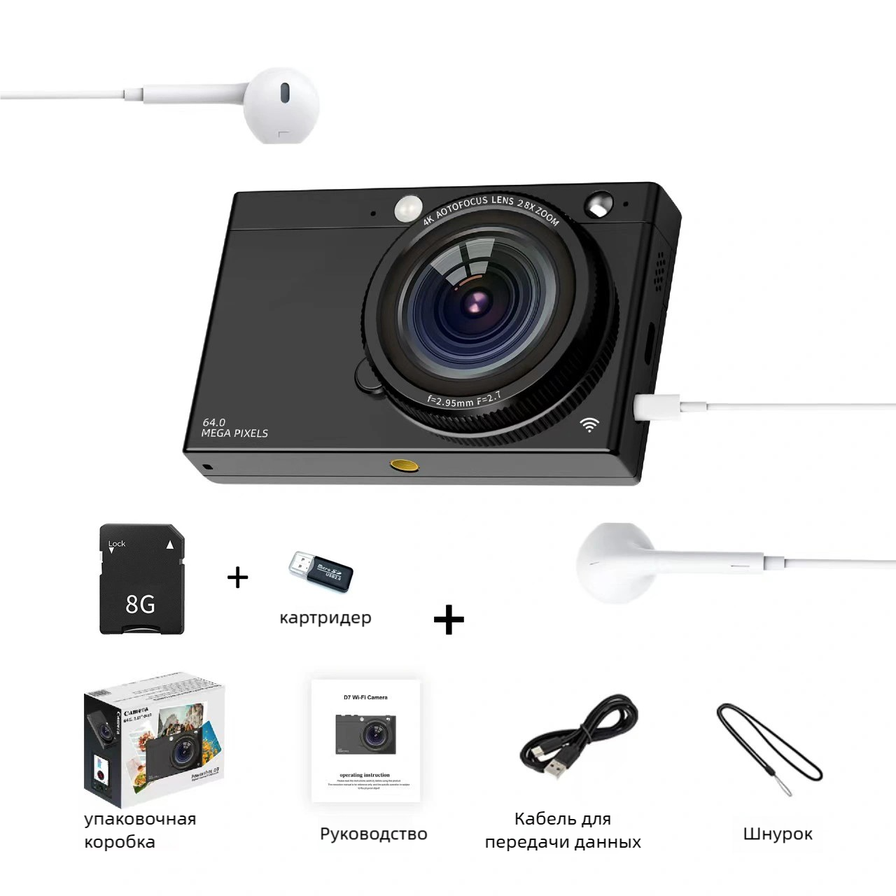 4K цифровая камера с 64 МП и 28x цифровым зумом, компактная для путешествий, гид-фотоаппарат с ретро-фильтрами, 2.83 дюйма экрана