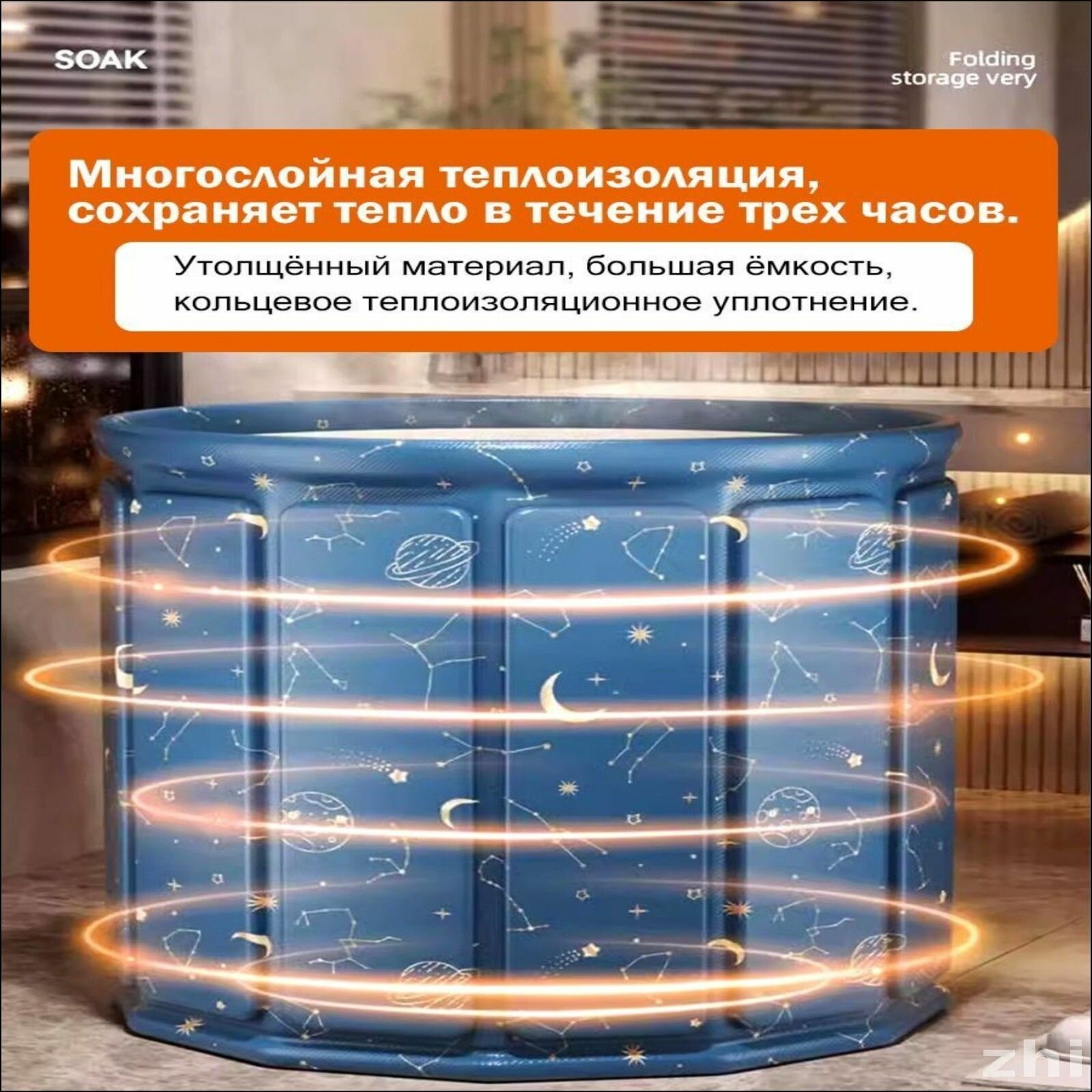 Ковш для ванной — фото 1
