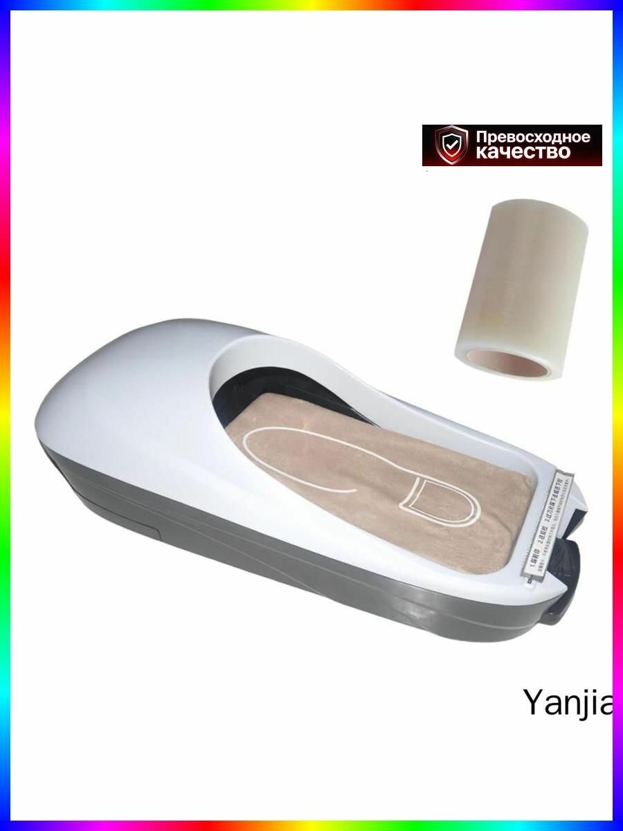 Автоматический диспенсер для бахил из металла 60x28 см-3 см, Машинка для чистки обуви