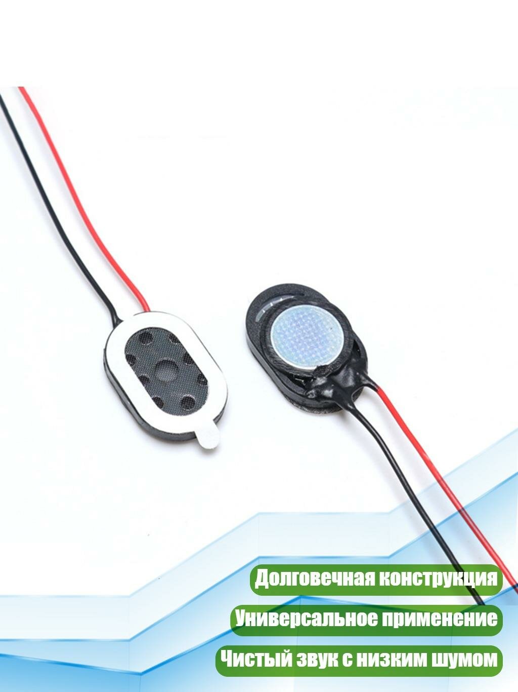 Мини-громкоговорители 1510, 2 шт.