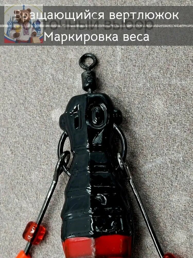 Блесна — фото 1