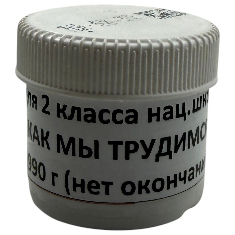 Диафильм "Как мы трудимся", для 2 класса национальных школ, 1990 г, Москва (нет окончания)