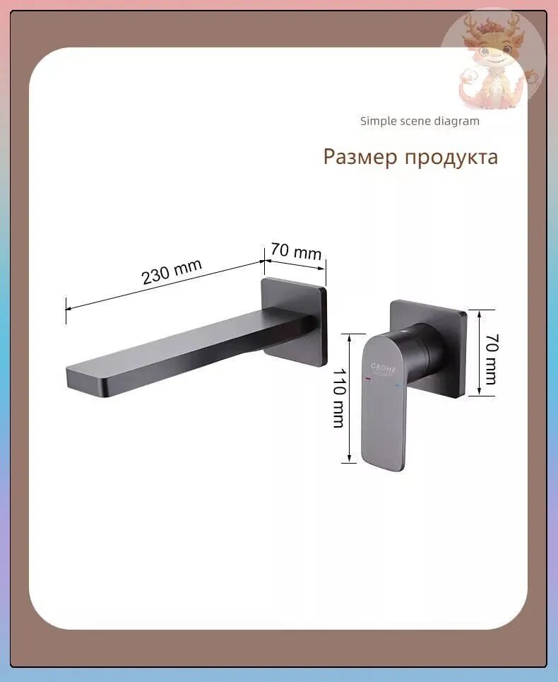 Смеситель для раковины C13008W встраиваемый матовый белый, однорычажный, для предварительной укладки — фото 1