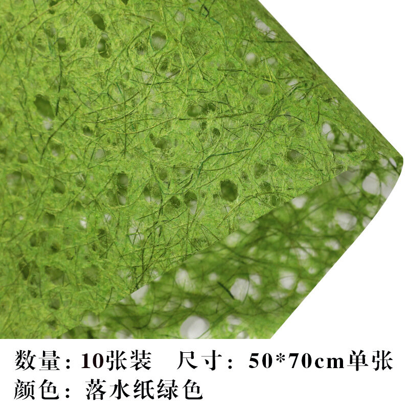 Водостойкая упаковочная бумага, декоративная бумага для упаковки букетов, цветная перфорированная бумага для цветочных магазинов, материалы для украшения цветов.