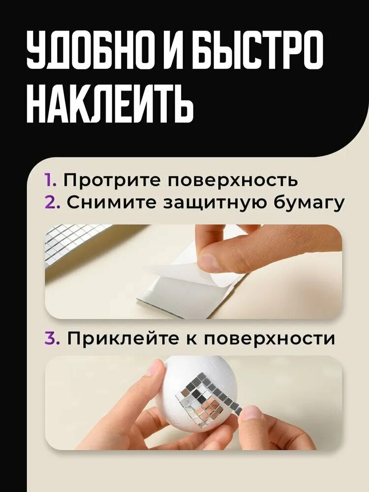 Наклейка интерьерная-Woopker — фото 1