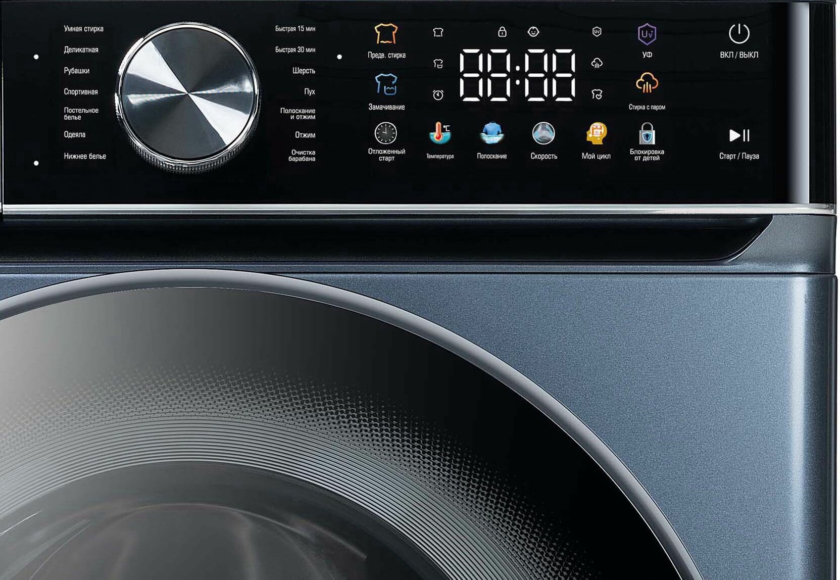 Стиральная машина Бирюса WM-SC1214/15 W 12 кг, синий