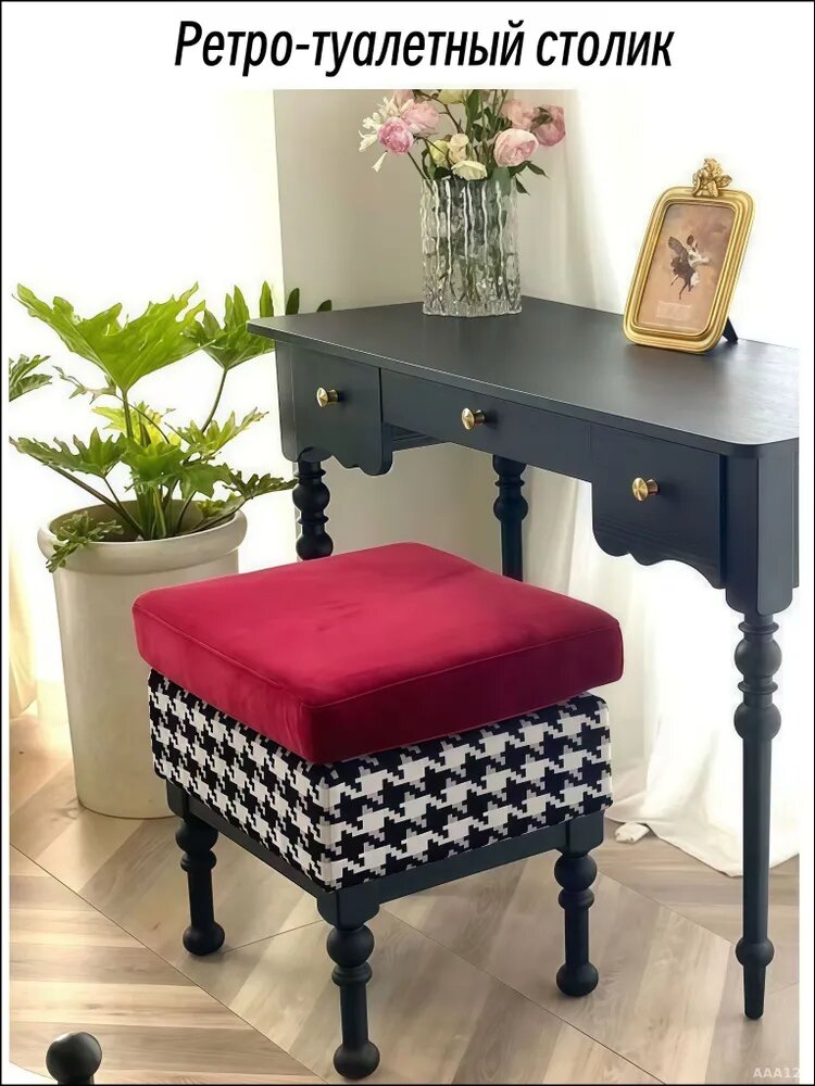 Табурет Hepburn stool ретро-красный 1 шт. из массива дерева и бархата для гостиной, размер 50x40x49см. — фото 1