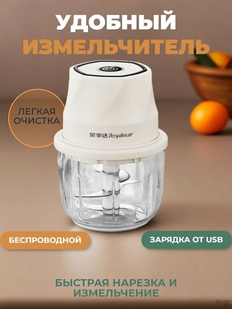 Фрукто-овощерезка — фото 1