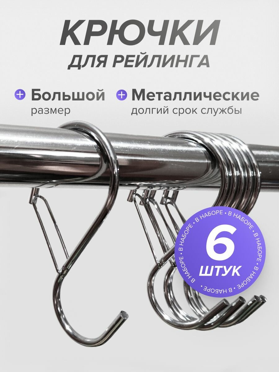 BANFEI Крючок мебельный