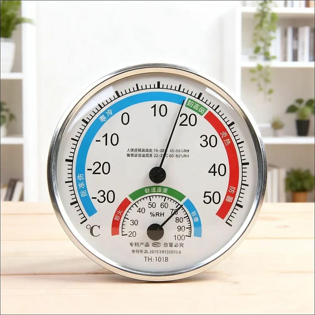 Термометр-гигрометр механический круглый, для помещений и дома