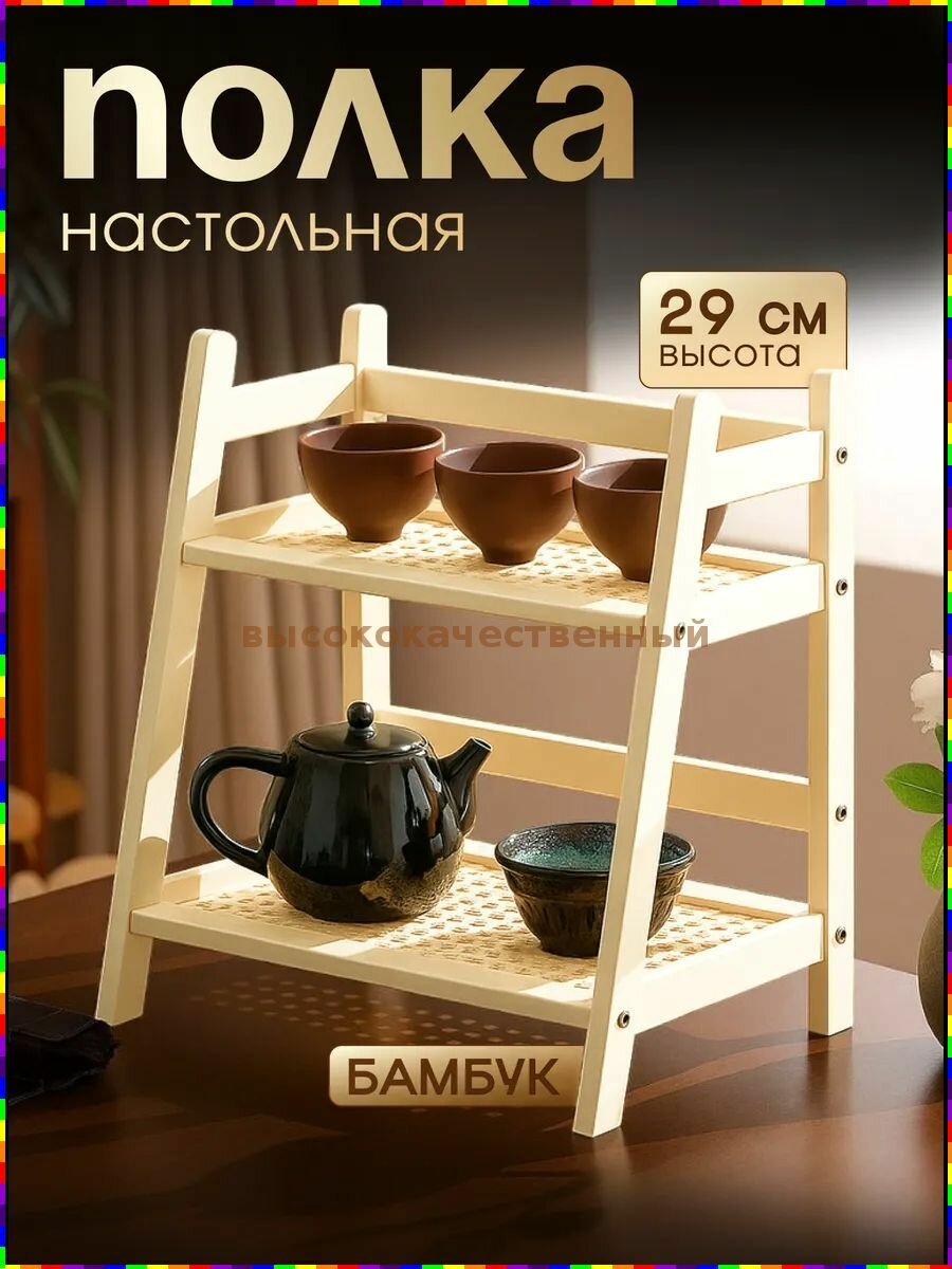 Деревянная настенная полка-этажерка для кухни и ванной
