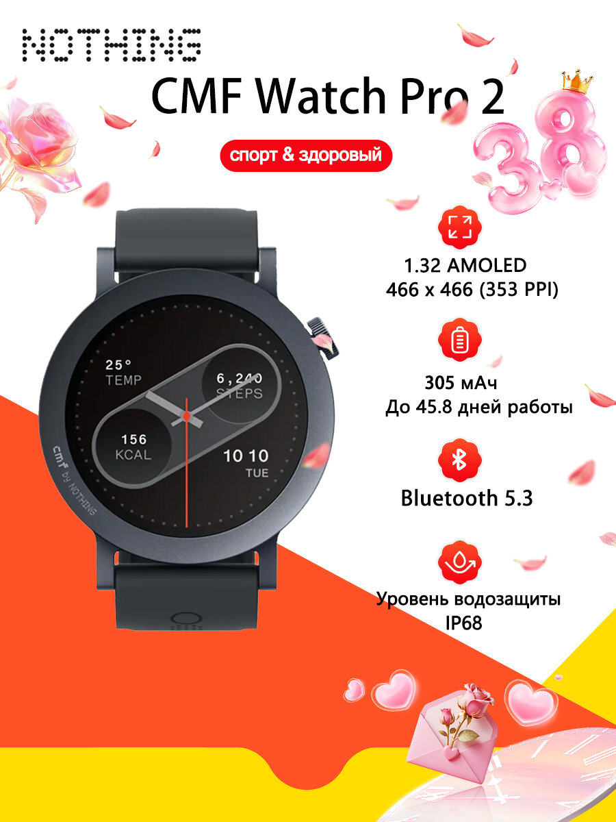 Умные часы Nothing CMF Watch 3 Pro 1,43" AMOLED, GPS, IP68, Светло-серый