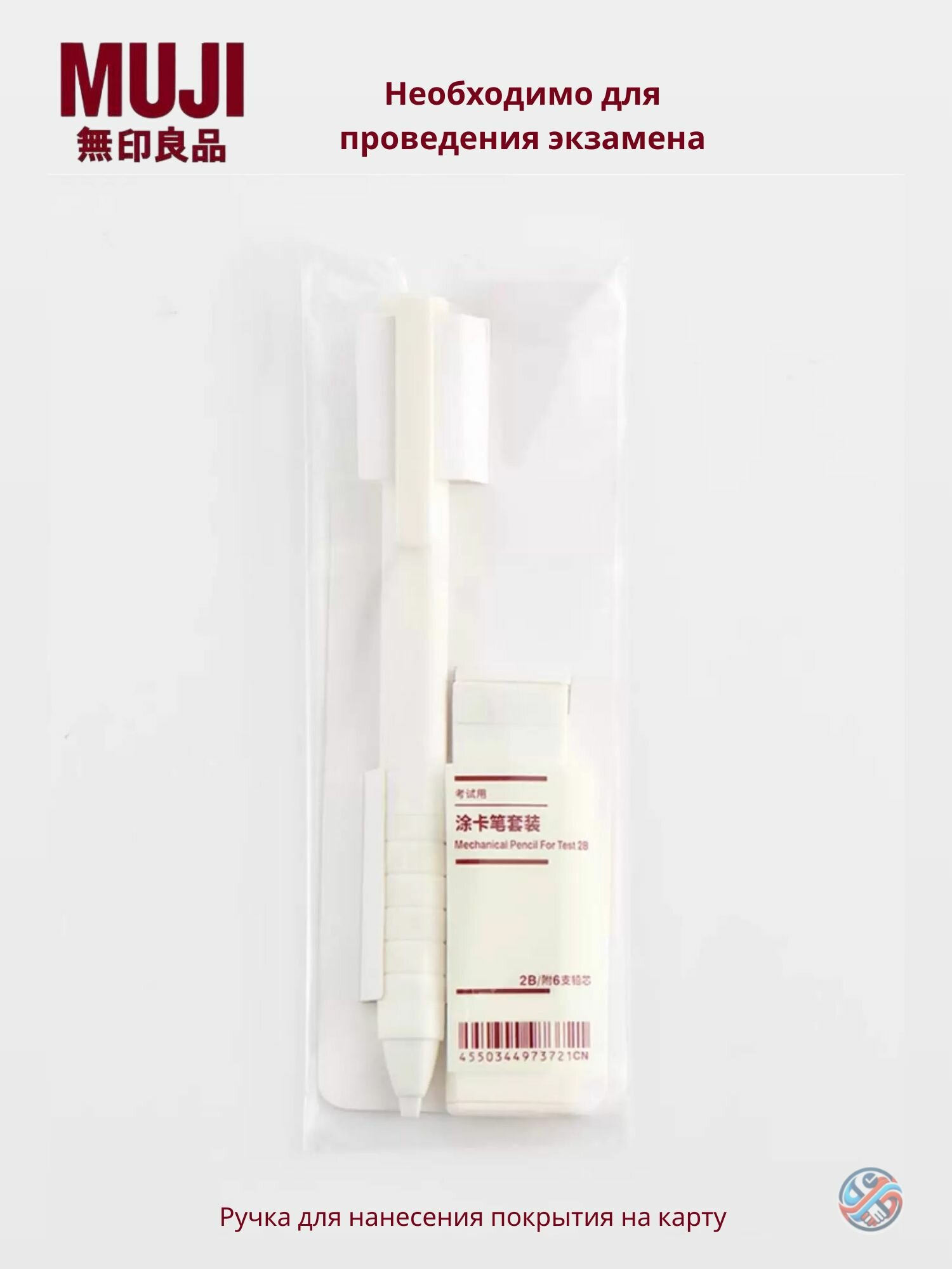 MUJI Набор ручек Маркерная, толщина линии: 0.5 мм, цвет: Черный, 1 шт.