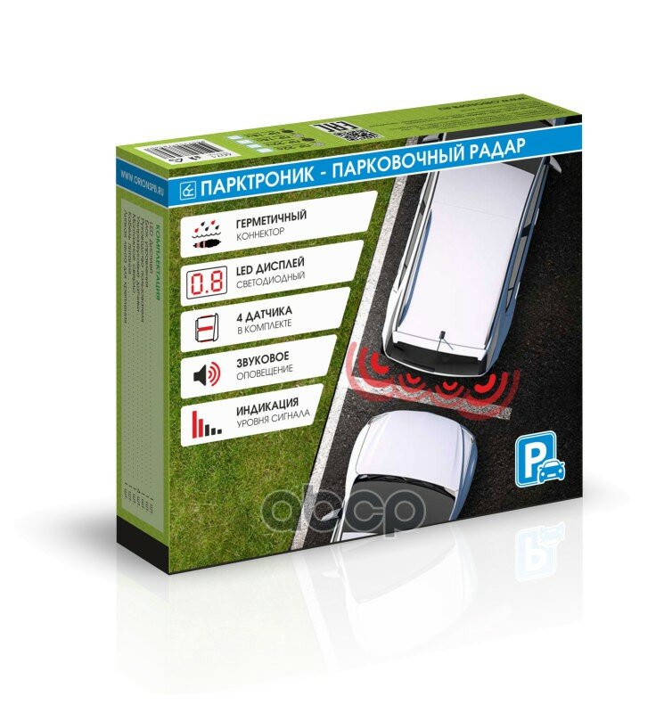 Радар парковочный ПР-22с 4 серых датчика 22мм вымпел арт. 6018 - высокое качество товара по низкой цене