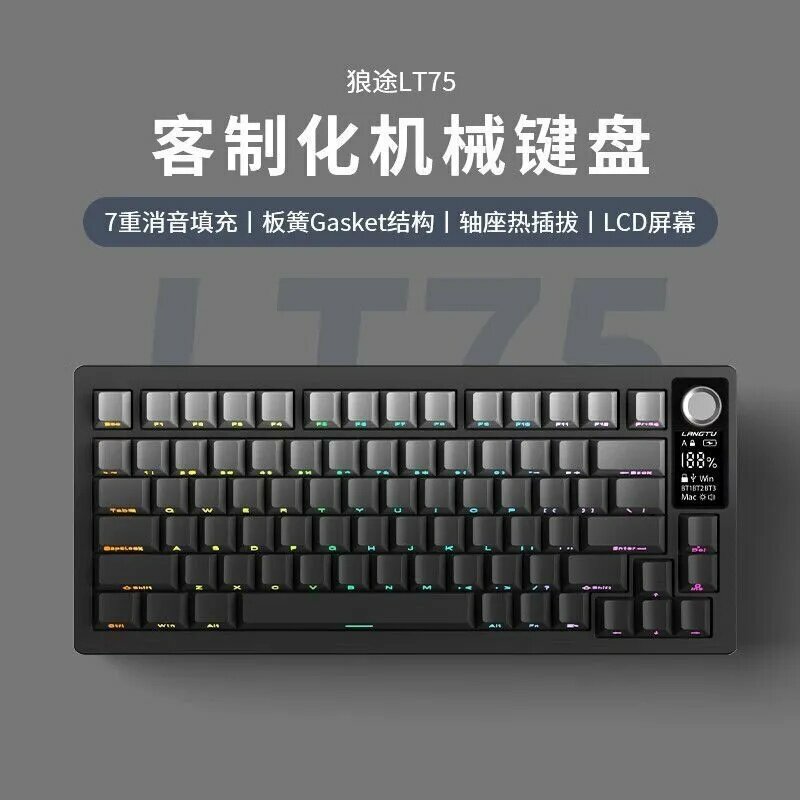 LANGTU Игровая клавиатура беспроводная Lang Tu LT75, Английская раскладка, белый, черный