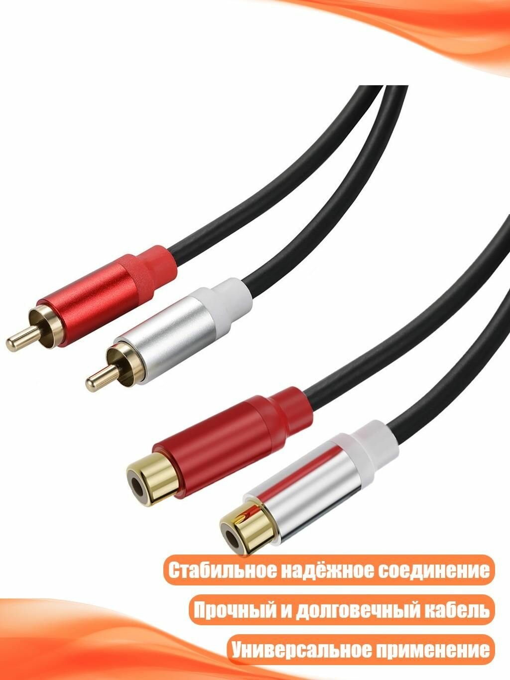 Аудиокабель 2RCA, медь с золотым покрытием, 1m