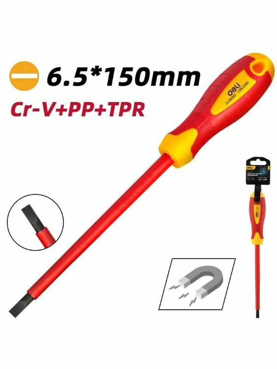 Отвертка шлицевая DELI DL5161501 диэлектрическая (6,5х150мм, сталь Cr-V, сертификат VDE для работ под напряжением до 1000В)