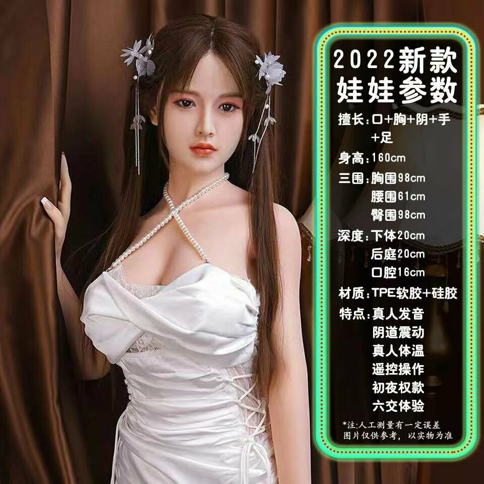 Силиконовая кукла в полный рост, секс-игрушка для взрослых мужчин, надувная кукла, реалистичная секс-игрушка для мужчин с возможностью введения.