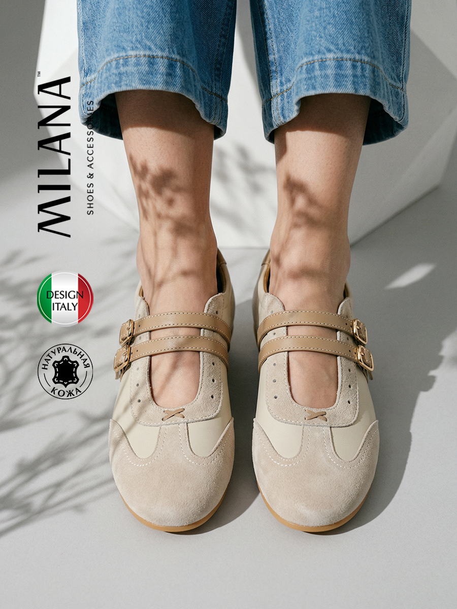 Балетки базовая коллекция