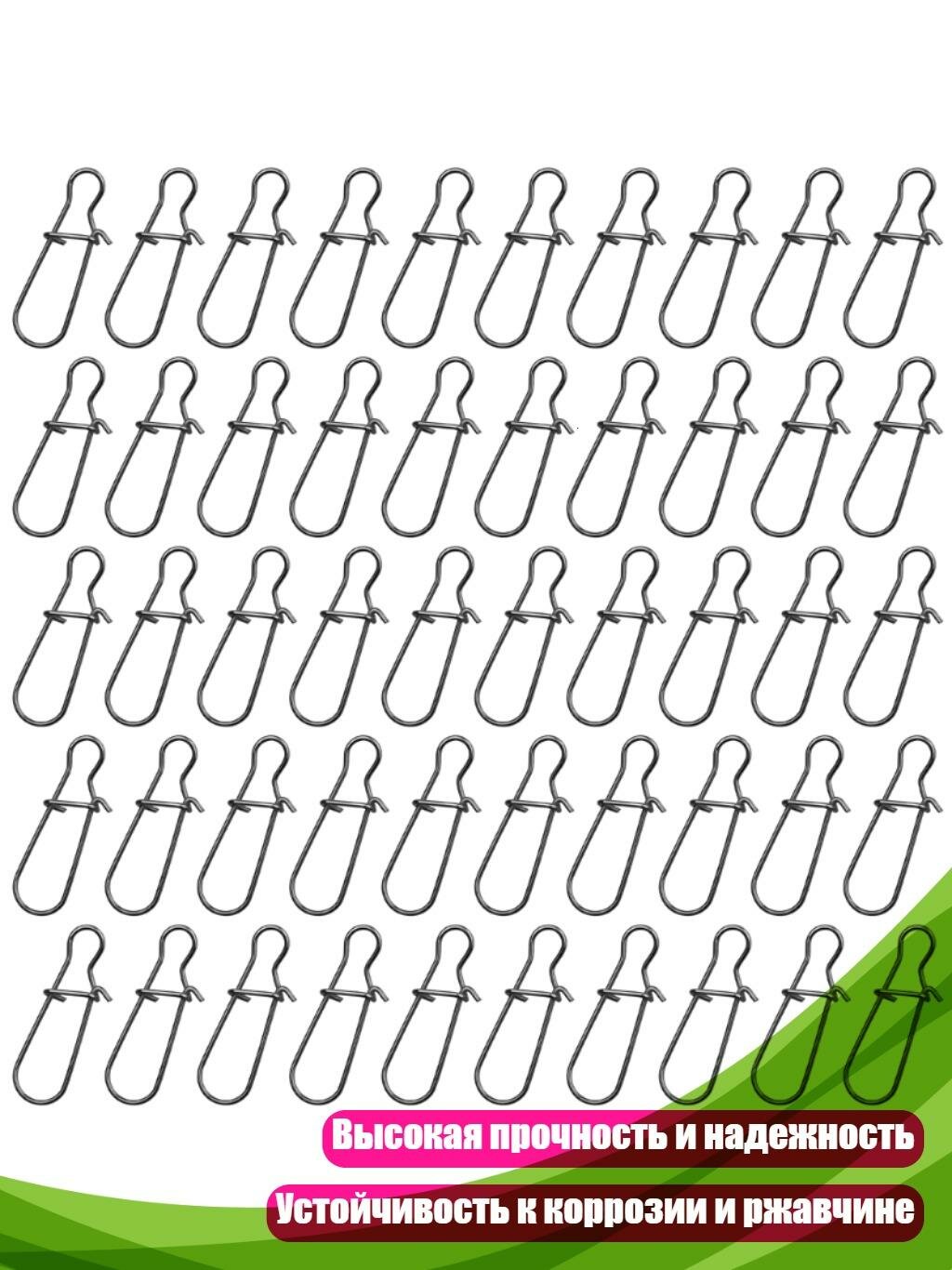 Коннекторы-вертлюги для рыбалки, 50 шт, 2