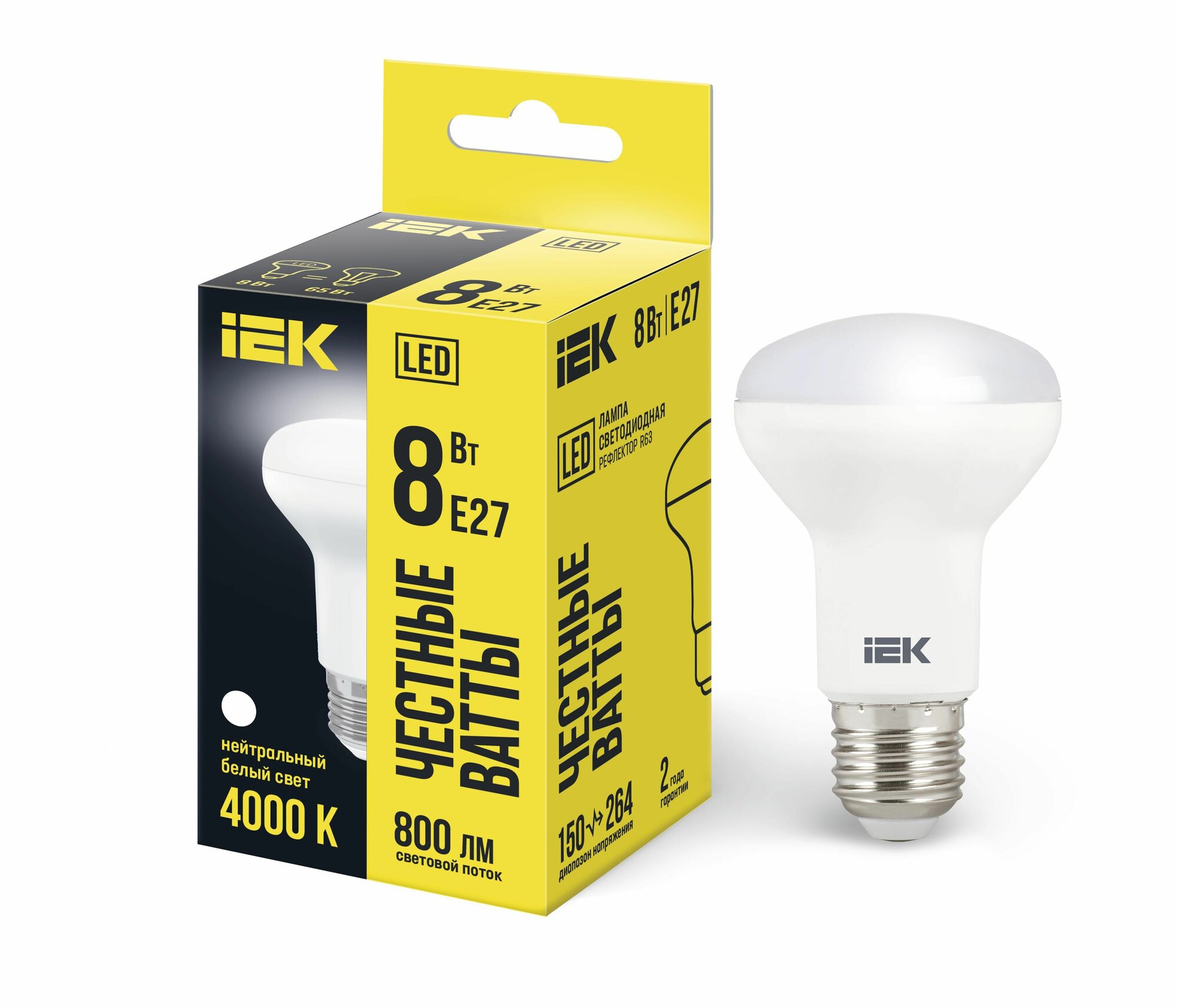 Лампа светодиодная IEK R63, рефлектор, 8 Вт, 230В, 4000К, E27