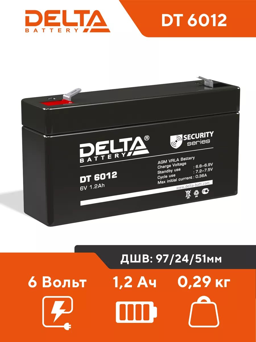 Аккумулятор 6V 1,2Ah для ИБП DT 6012