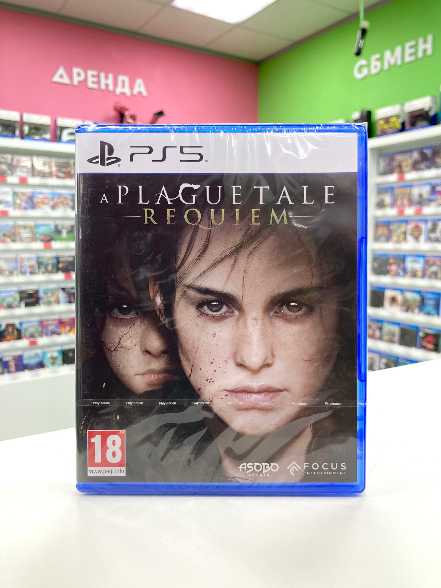 PS5 A Plague Tale: Requiem