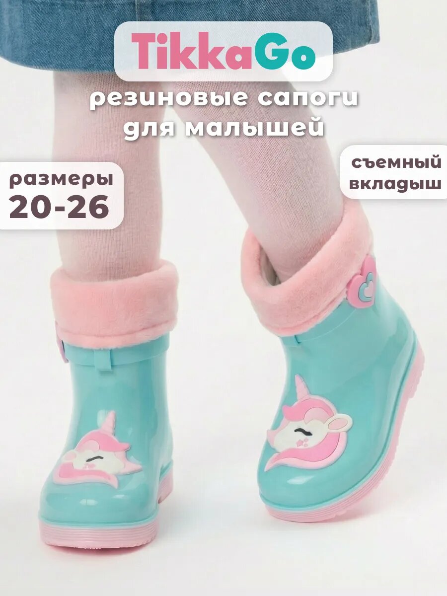 Сапоги весна-лето 2026 