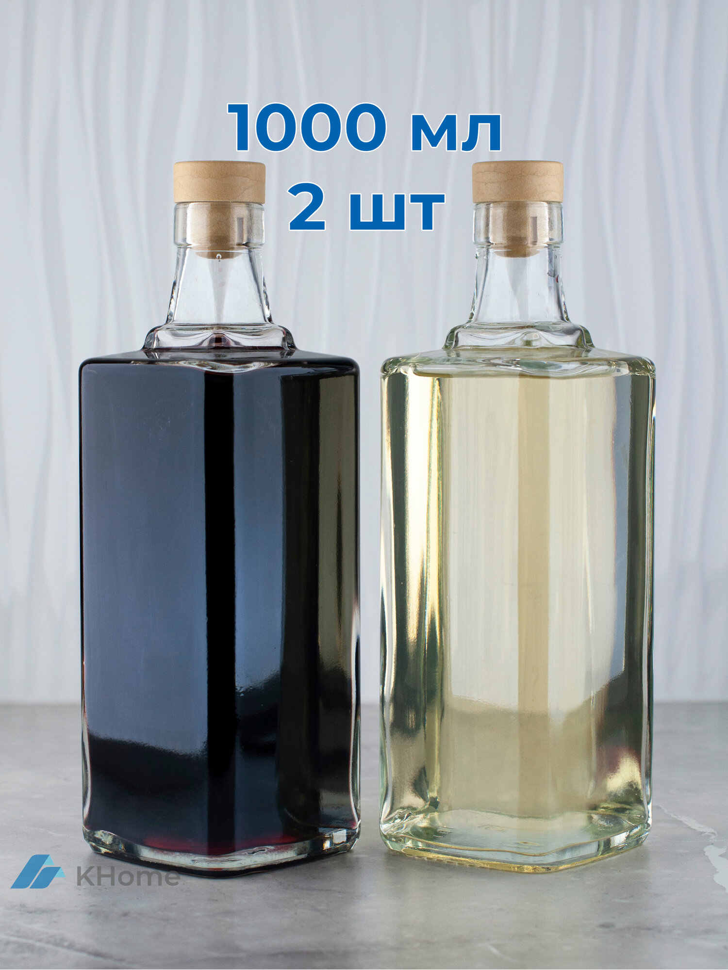 Бутылка стеклянная Куб, с пробкой, 1л, 2 шт
