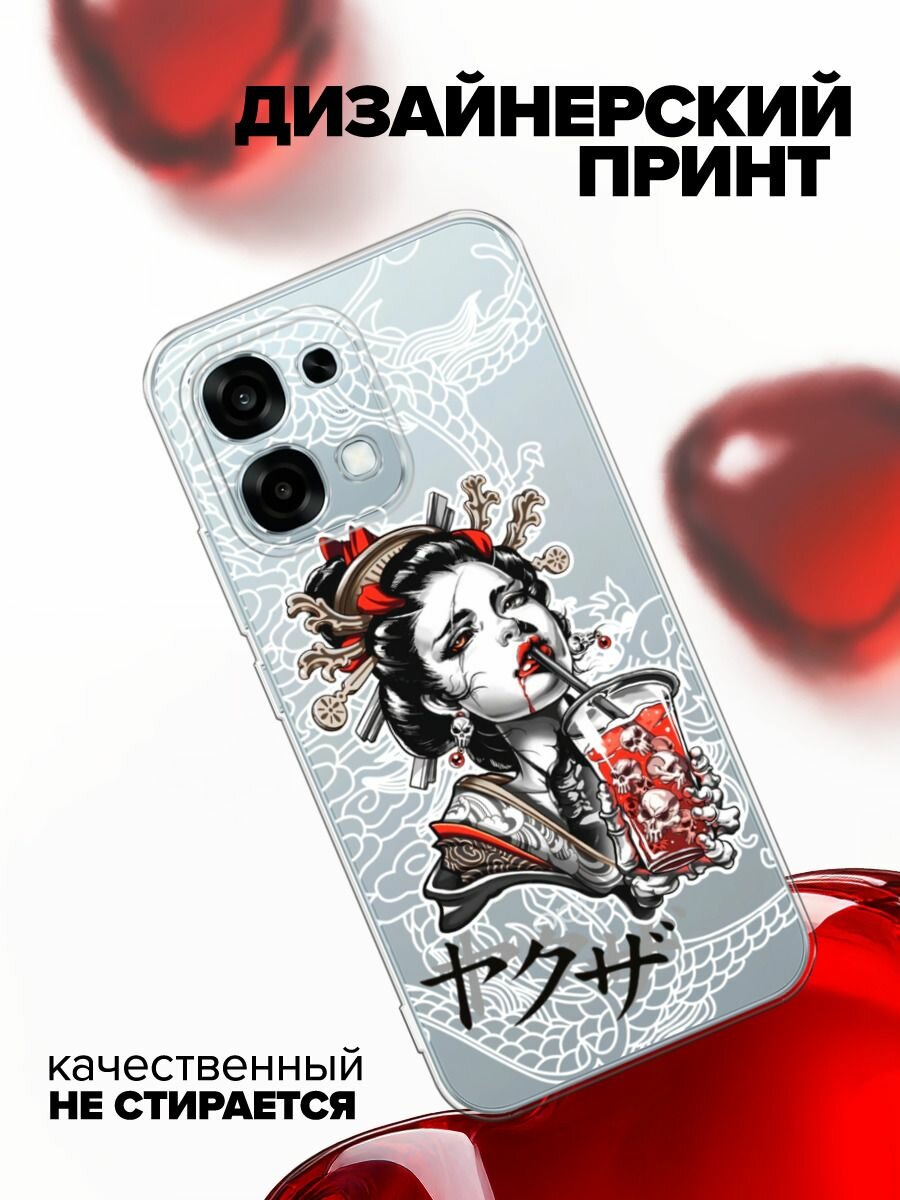 Чехол на Oppo A6 Pro / Оппо A6 Про с принтом Гейша с напитком — фото 1