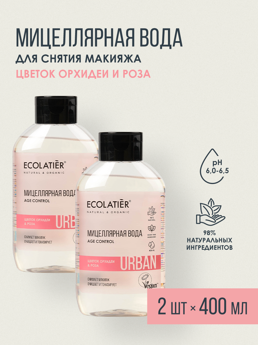 Мицеллярная вода для снятия макияжа ECOLATIER, цветок орхидеи и роза, 2шт х 400мл