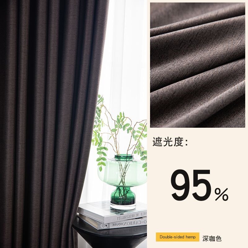 Простая современная ткань для штор, блокирующая солнце и изолирующая от тепла, изготовленная на заказ для гостиных, спален, балконов, съемного жилья и проектов, шторы с полной светонепроницаемостью.