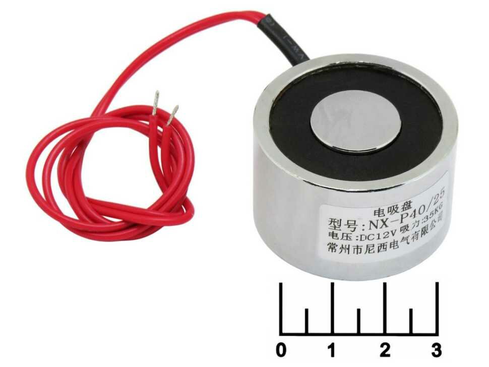 Электромагнит =12V 40мм*25мм (35кг) NX-P40/25