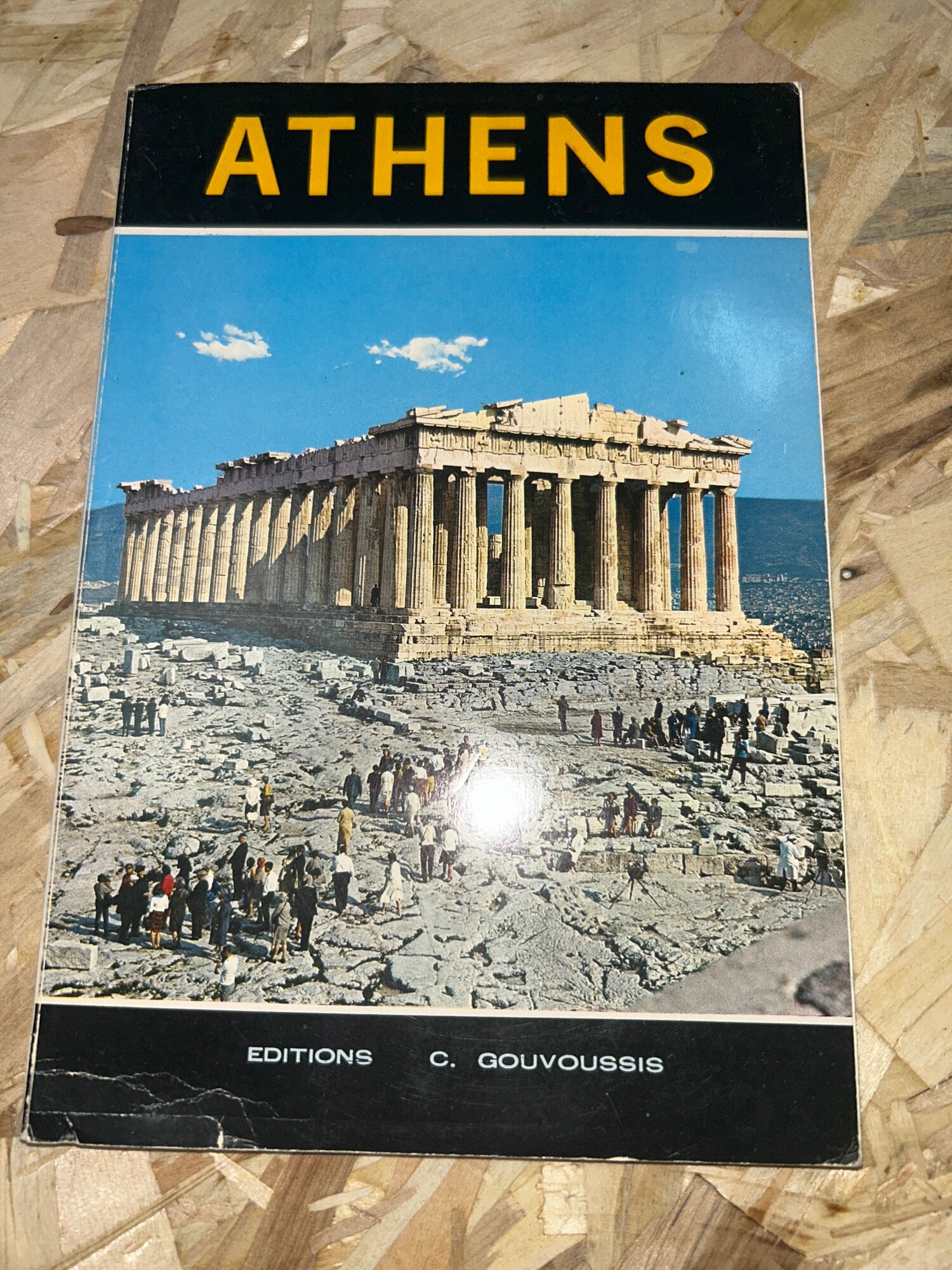 Athens. Ancient - byzantine - modern city museums 1999 г. ISBN 2049439463794