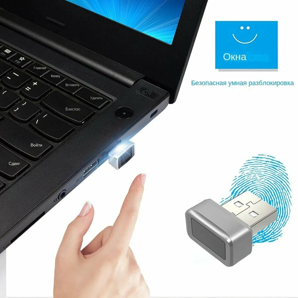 USB-считыватель ключей с отпечатками пальцев Биометрический сканер отпечатков пальцев с сенсорным управлением на 360
