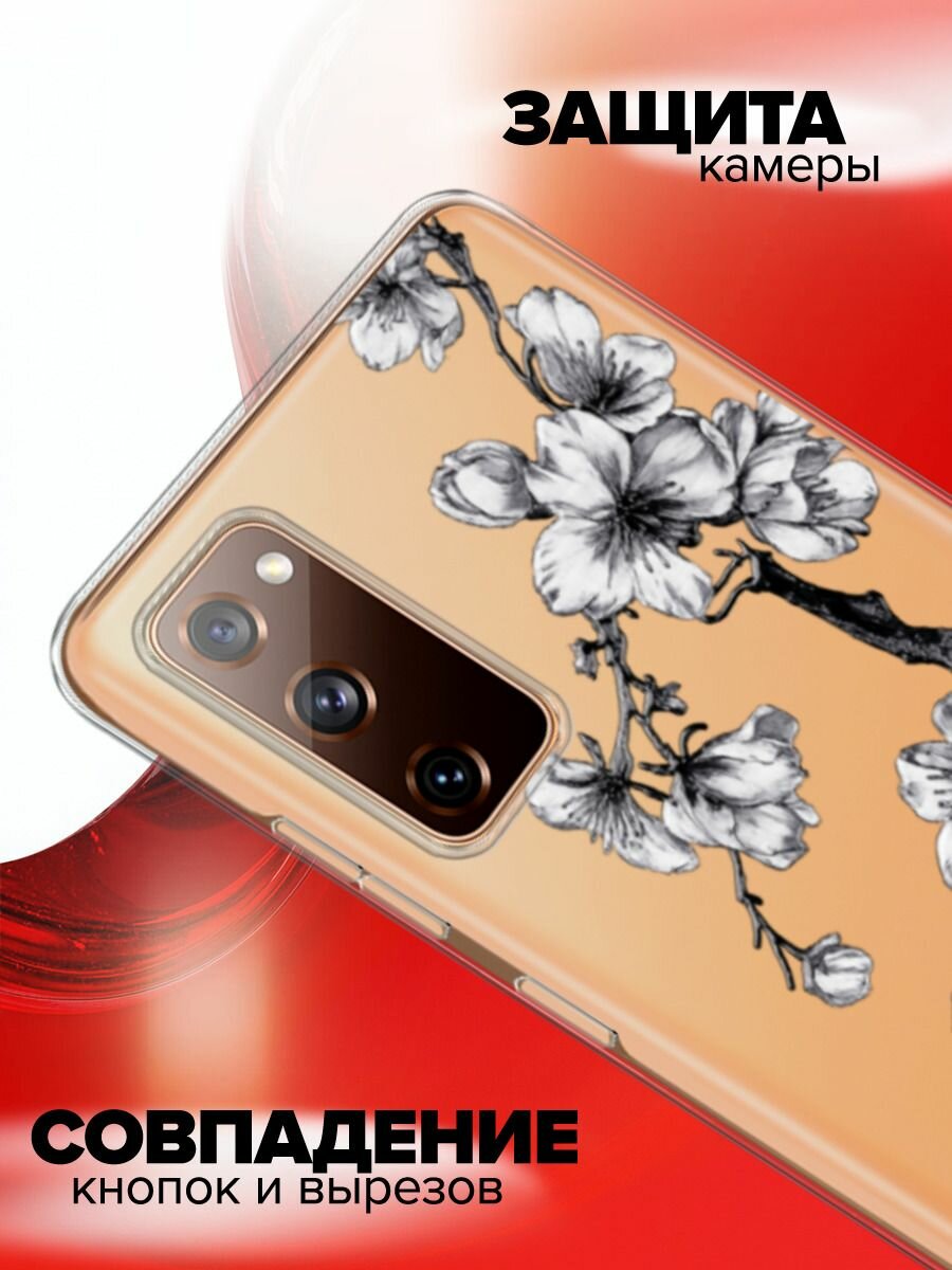 Силиконовый чехол на Samsung Galaxy S20 FE / Самсунг S20 FE с принтом Ветка сакуры серая — фото 1