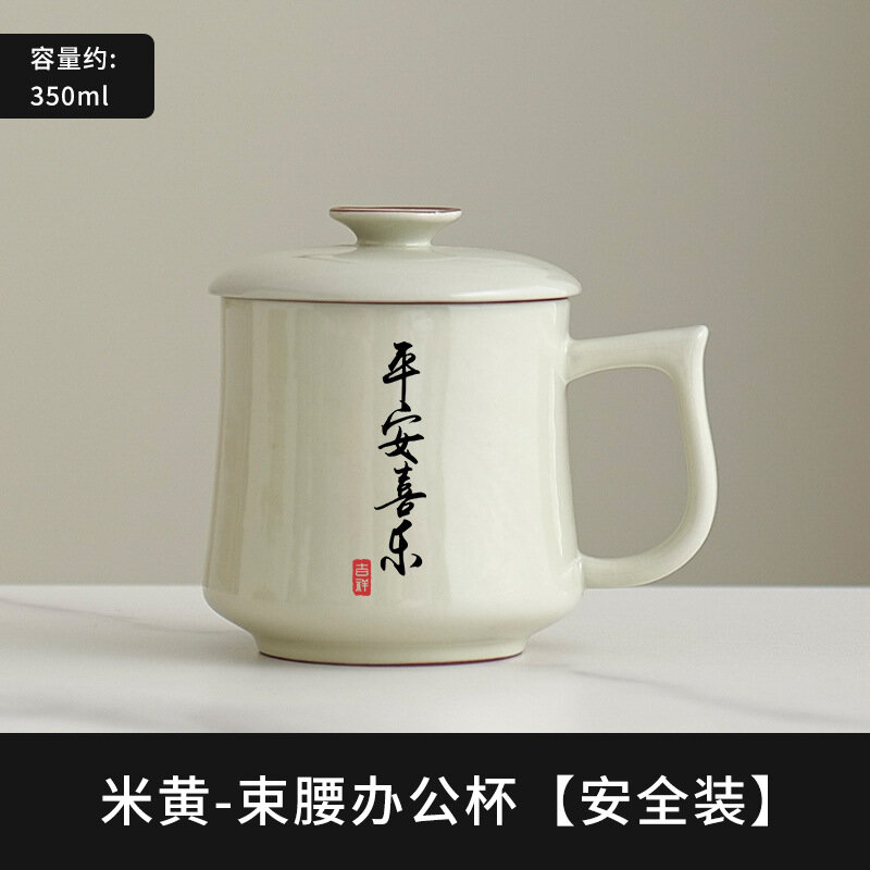 Элитная чайная чашка из печи Ру с эффектом кракелюра, подходит для личного использования в офисе, одиночная керамическая чашка, подарочный предмет с логотипом.