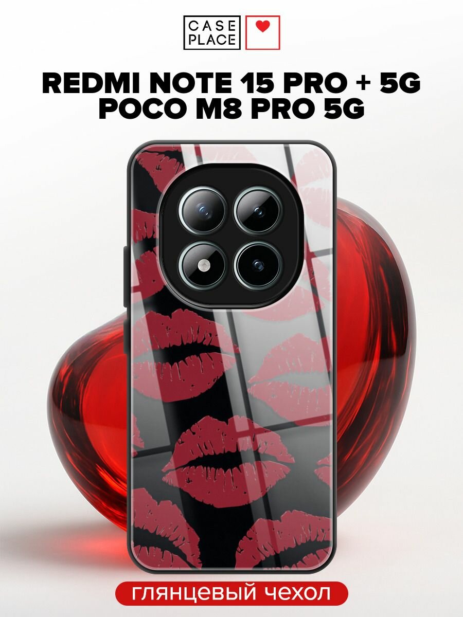 Чехол на Xiaomi Redmi Note 15 Pro+ 5G/POCO M8 Pro 5G / Редми Нот 15 Про+ 5G с объемным принтом "Красная помада паттерн"