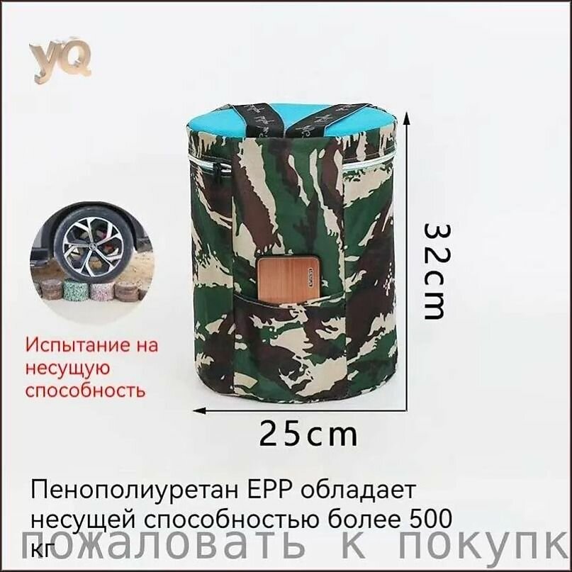 Садовый стул ABS пластика 32×32 см, лёгкий 430 г — переносной помощник для прополки, посадки, сбора ягод и рыбалки
