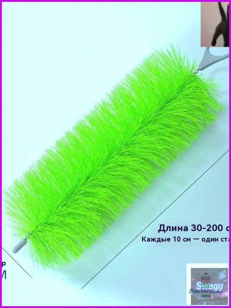 Ершовая загрузка для септика 70 см 25 штук салатовый цвет комплектующие Китай