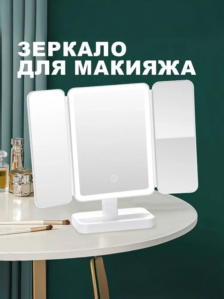 Зеркало карманное, 34 см х 30.5 см, 1 шт